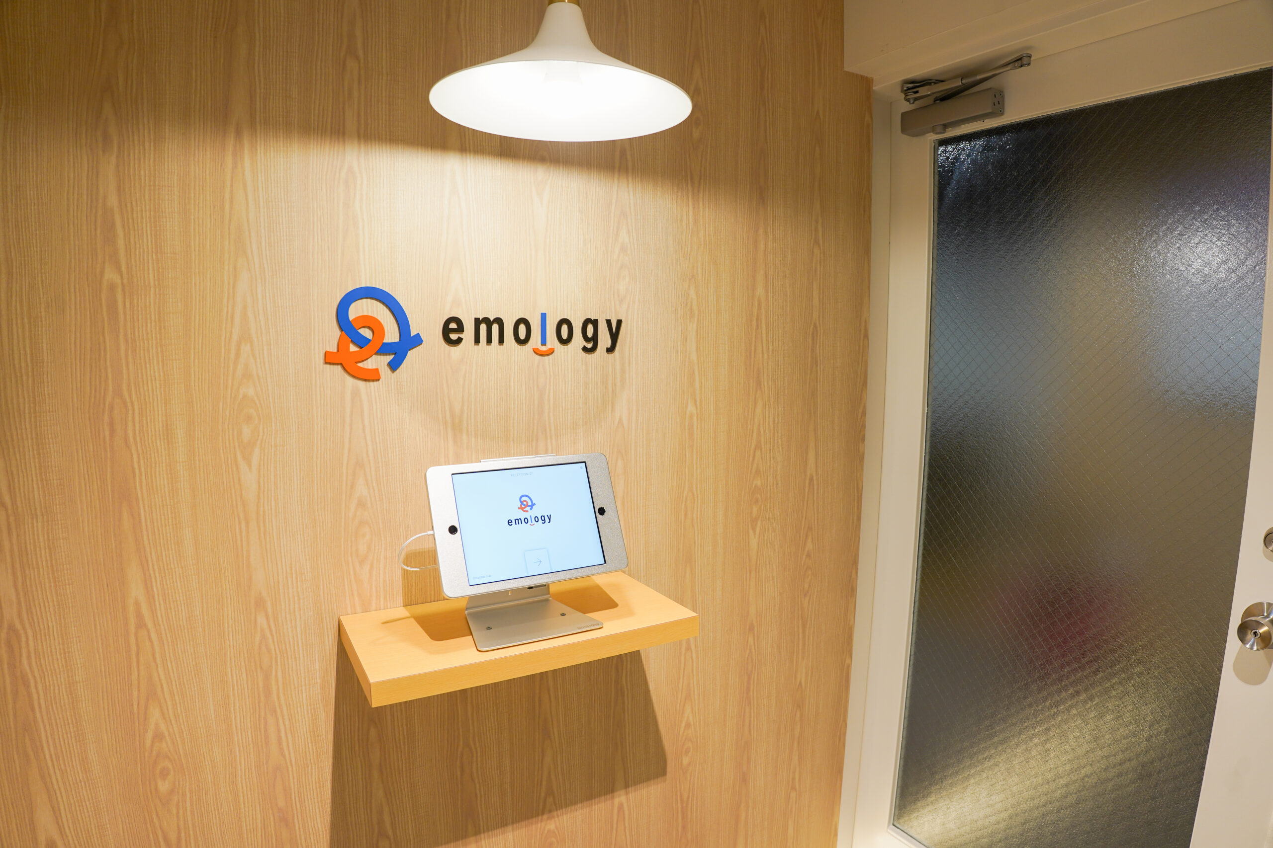 〈東京都渋谷区〉株式会社emology - 自分で自分の人生を決められる人を増やす