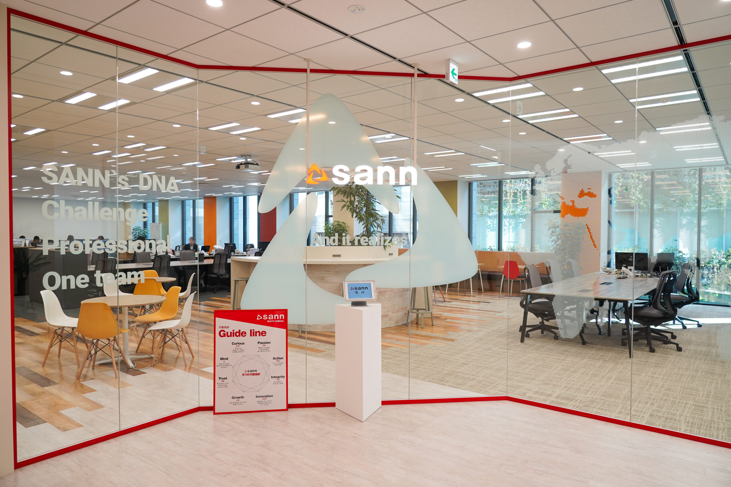 〈東京都港区〉株式会社SANN - 企業と社会の課題を人とテクノロジーの力で解決する